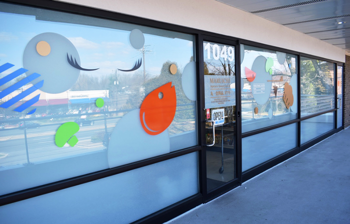 Maruichi Japanese grocery and gift shop | Rockville, MD