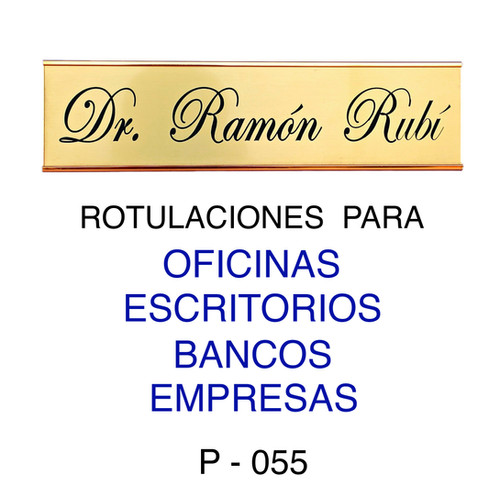 P-055 | Imapro Honduras