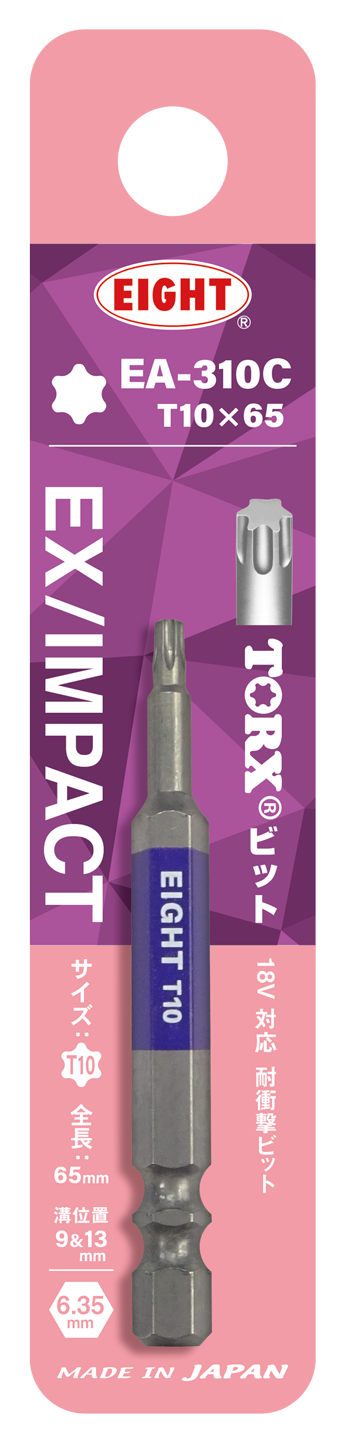 EX/IMPACT | EIGHT TOOL