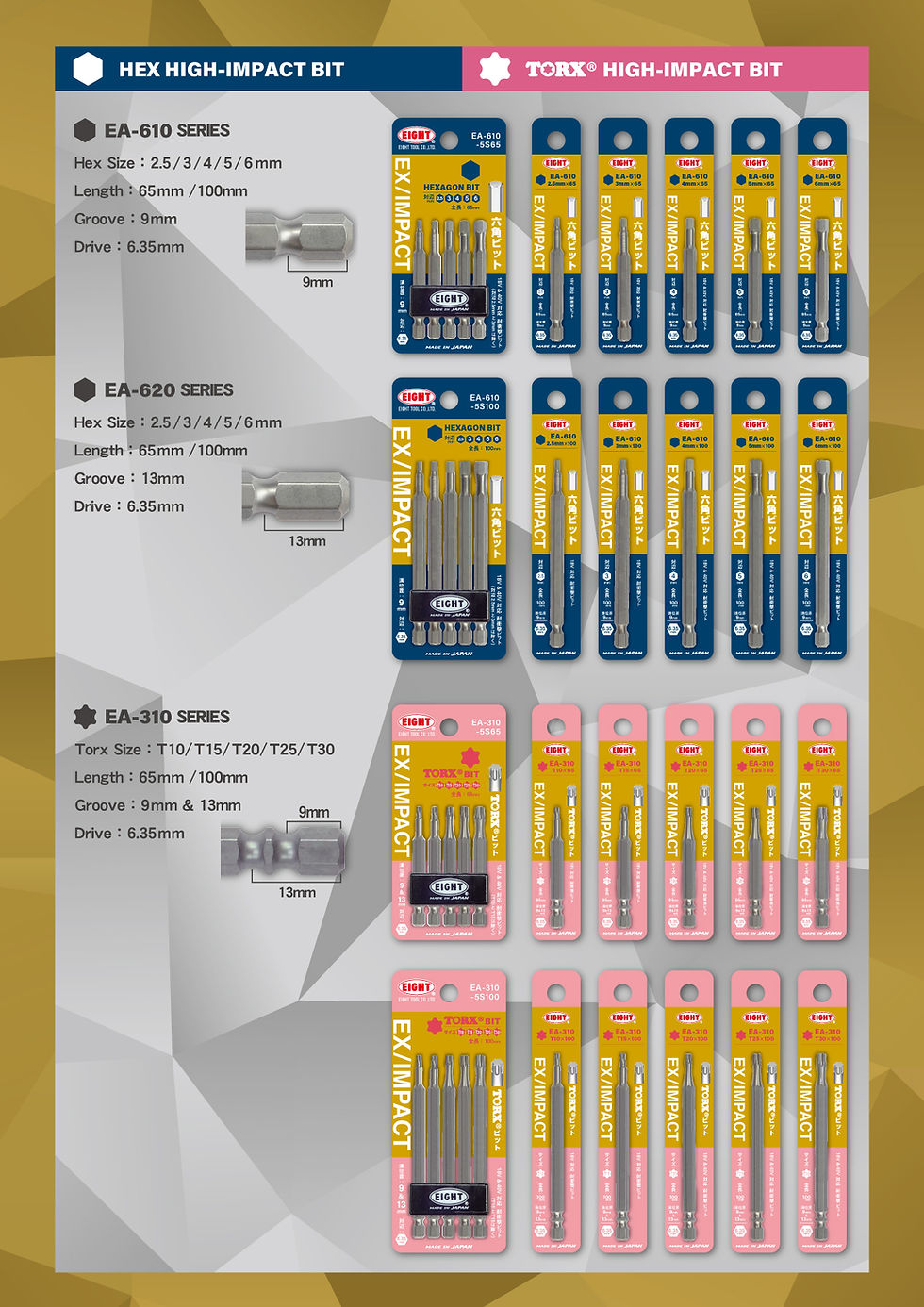 EX/IMPACT | EIGHT TOOL