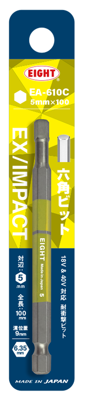 EX/IMPACT | EIGHT TOOL