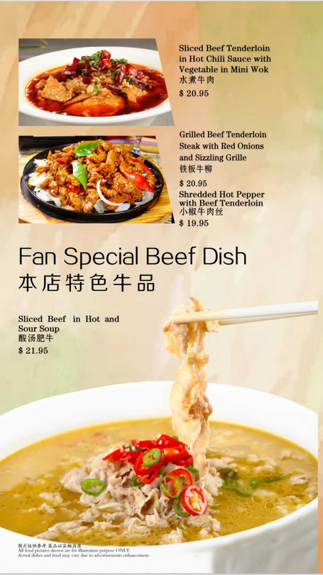 Menu | Authentic Chinese Cuisine