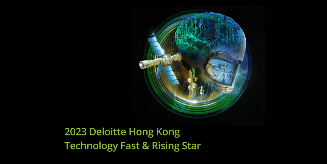 2023 Deloitte Hong Kong Technology Fast & Rising Star program | Inno ...