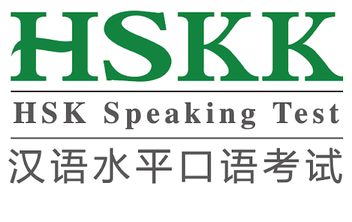 Your Ultimate Guide to HSKK Speaking Tests