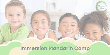 2024 Summer Camp | Mandarin Time School