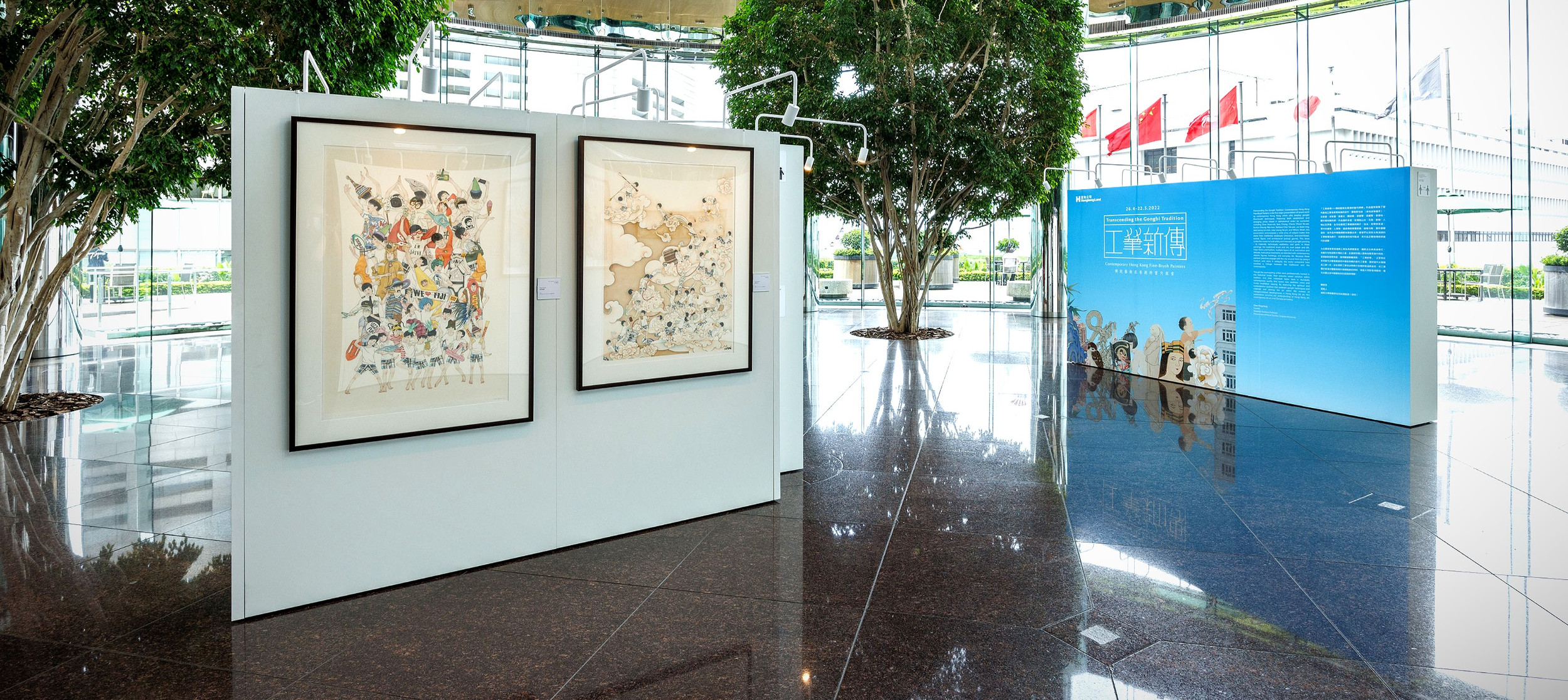 Transcending the Gonbi Tradition | Laure Raibaut | Art Exhibition ...