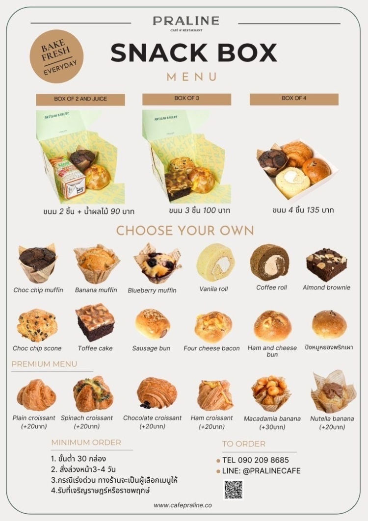 Premium Snack Box | Praline Restaurant