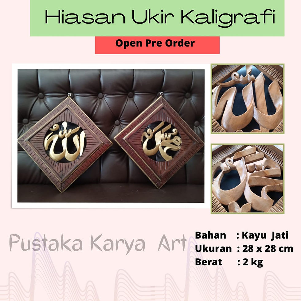 Kaligrafi Ukir Kayu Jati (Hiasan Dinding) | Pustaka Karya Art