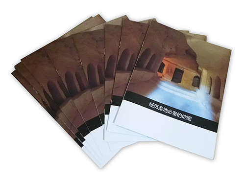 Chinese Maps Booklet | Israel-Maps