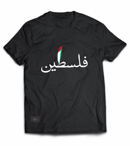 Black Falasteen Flag Shirt | Mysite