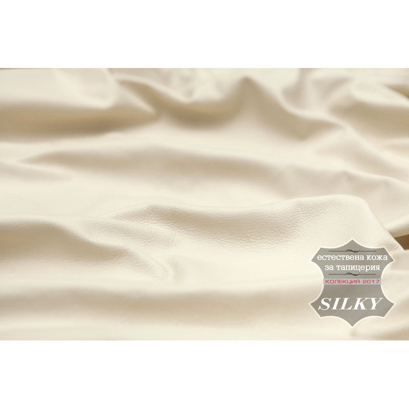 Естествена кожа - Silky Ice | kojabg