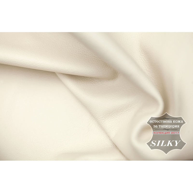 Естествена кожа - Silky Ice | kojabg
