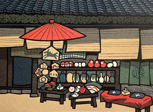 NISHIJIMA,Katsuyuki [HINAGA - mild spring day] woodblock | Yoseido Gallery