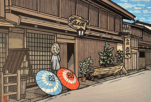 NISHIJIMA,Katsuyuki [Hisata-ya,Takayama,Gifu '09] woodblock | Yoseido ...