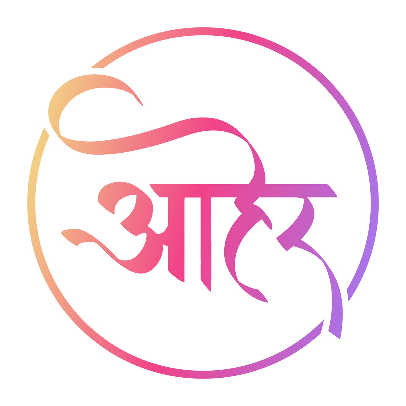 Aaher | Creative Gift Ideas