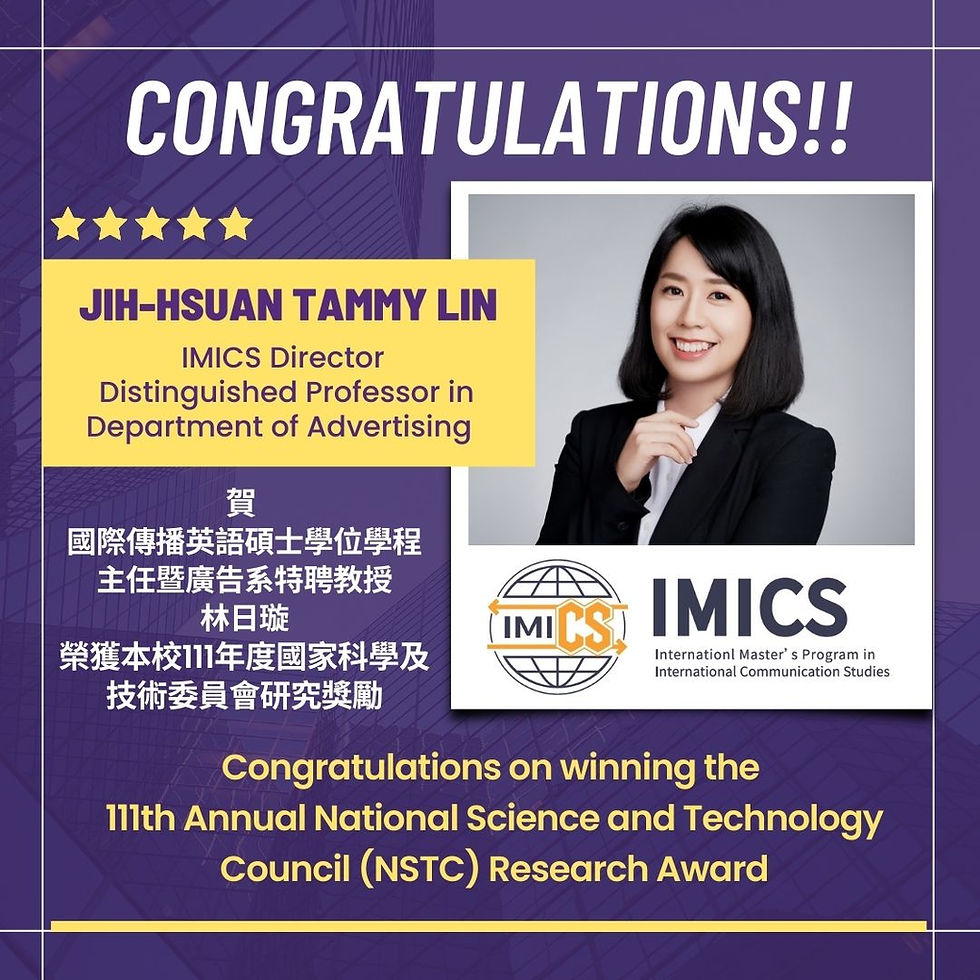 Prof. Jih-Hsuan Tammy Lin and Tsung-Jen Shih has won the NSTC Research ...