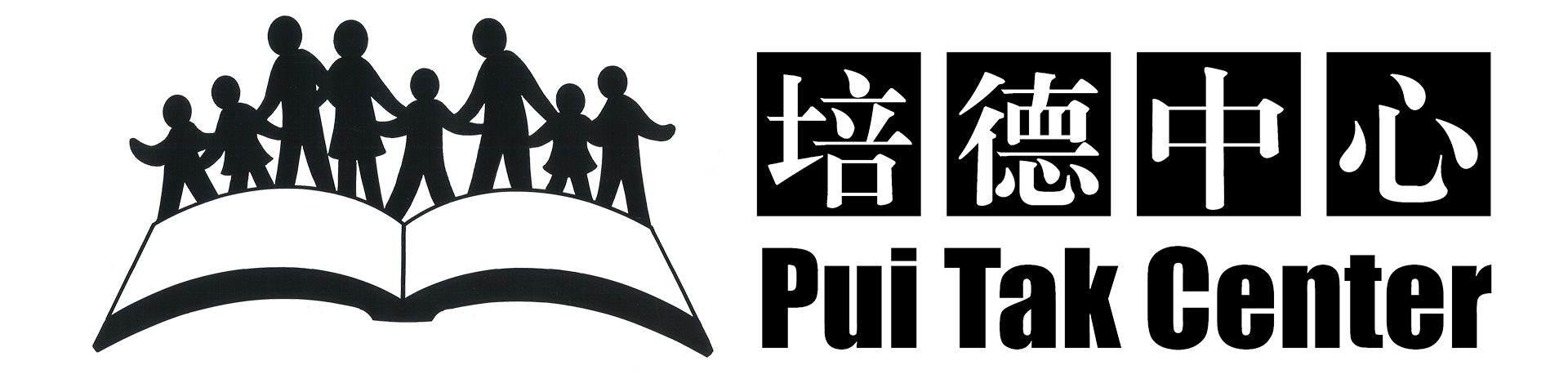 培德项目 | Pui Tak Center