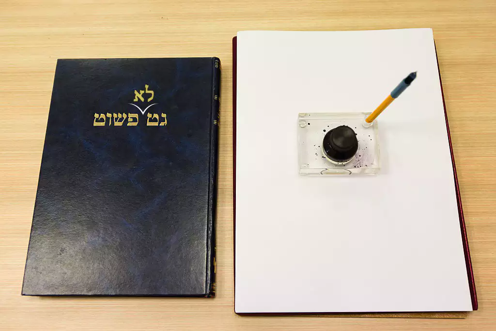 New York Beth Din | Rabbinical Court | 7102 Main Street, Flushing, NY, USA