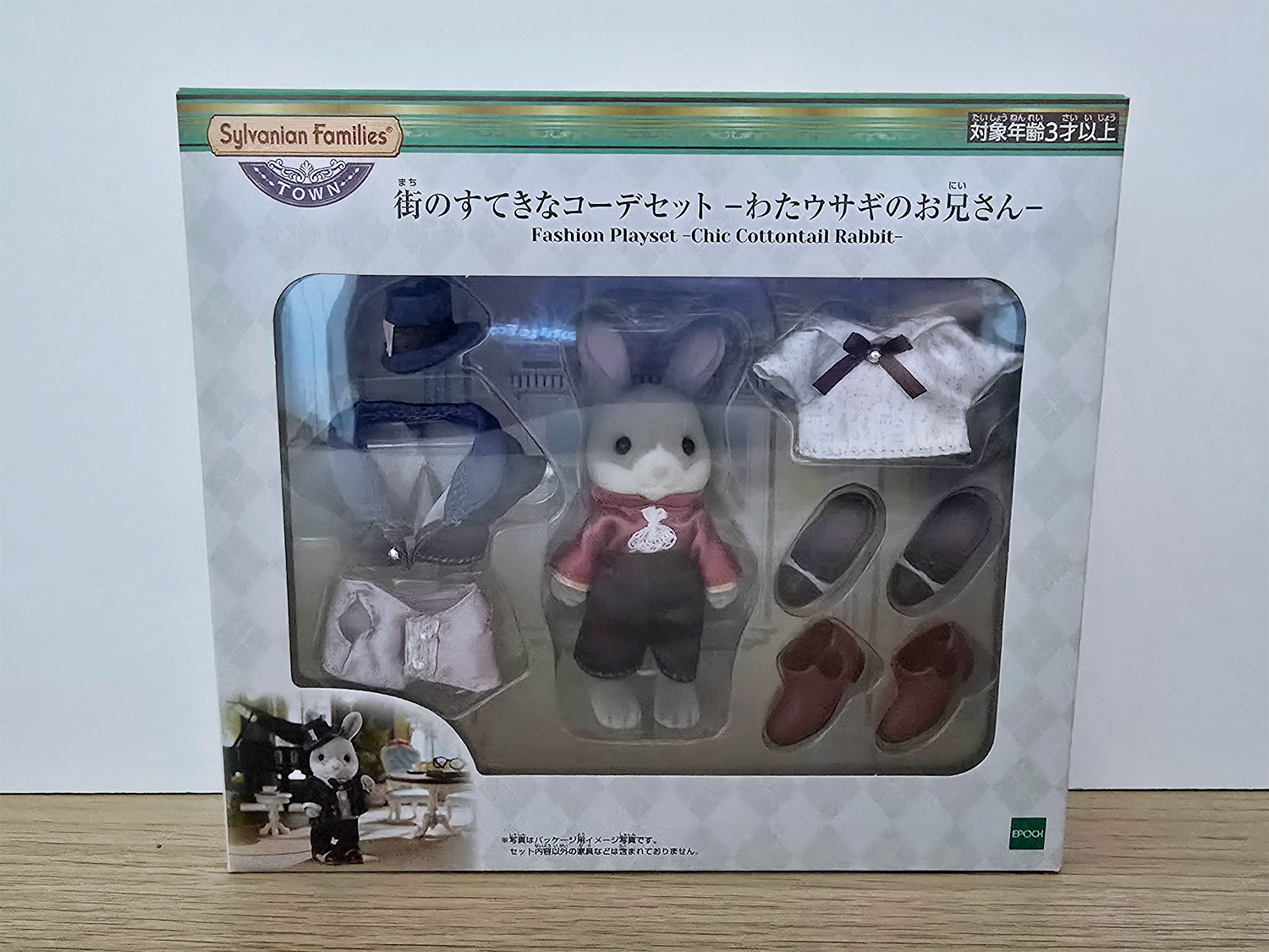 Chic Cottontail Rabbit | Sylvanian Collection