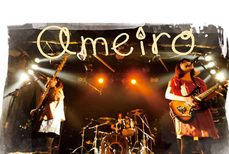 ameiro official website