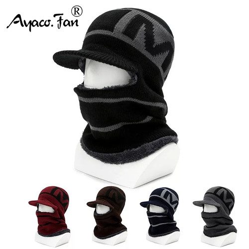 Capuchas con Visera para el Frio | Hardsoft