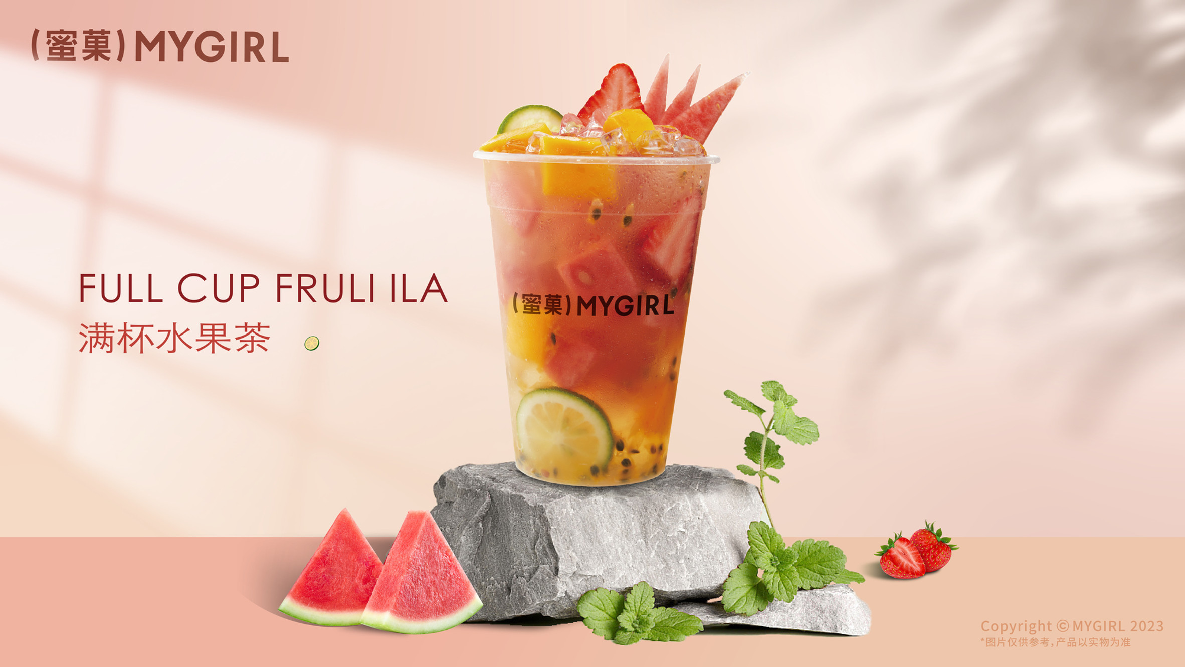 coconut bubble tea flushing