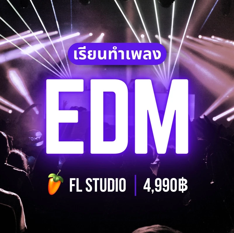 EDM - FL Studio | Tong Apollo