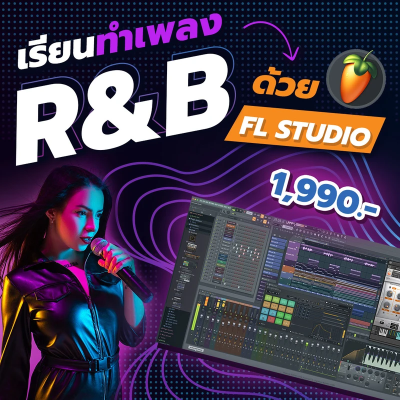 R&B - FL Studio 1990 | Tong Apollo