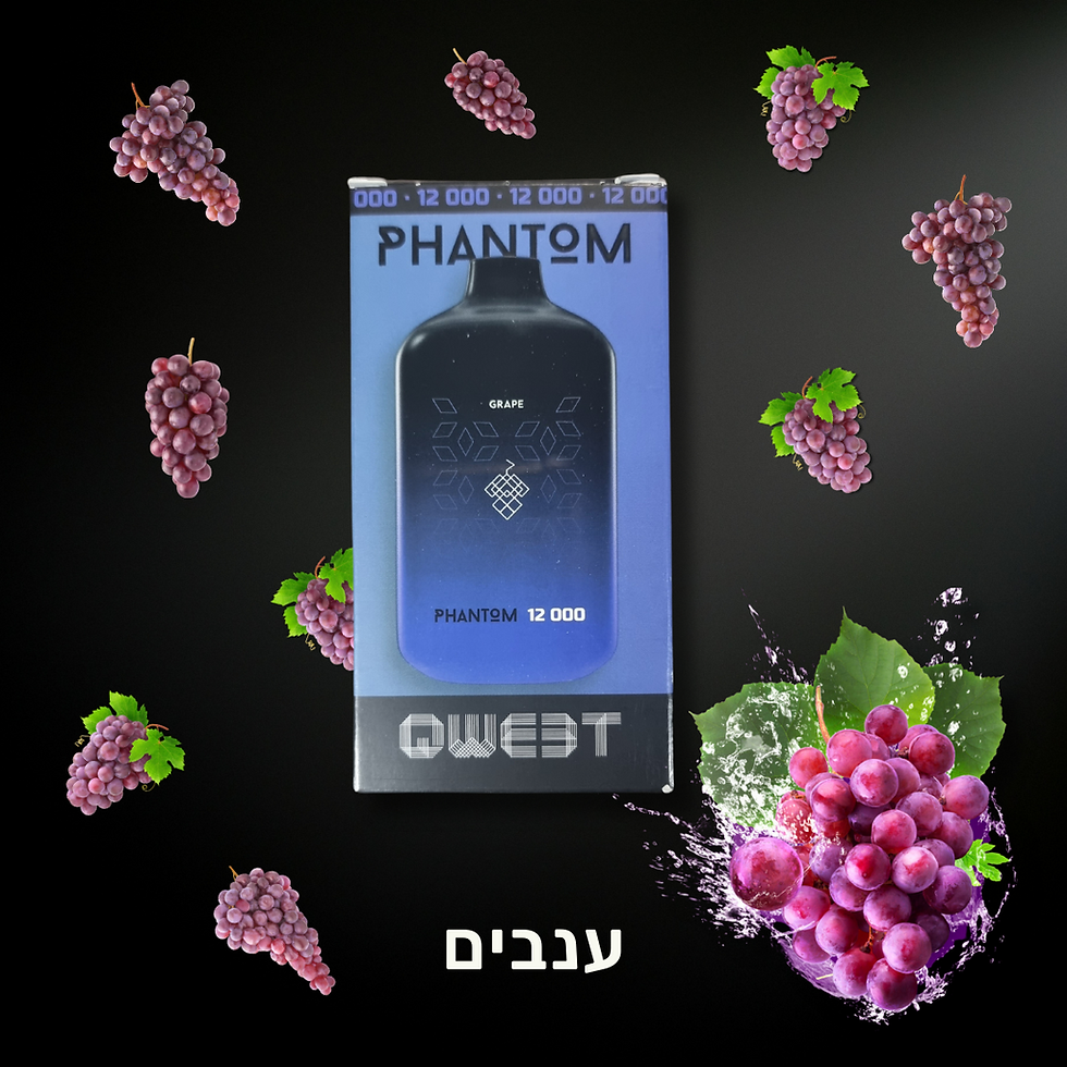 סיגריה אלקטרונית קוויט פאנטום 12000 שאיפות עם צג סוללה | QWEET PHANTOM ...