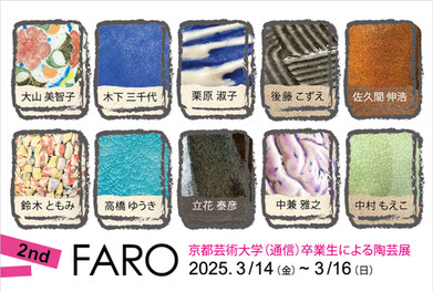 Schedule | Gallery Take two