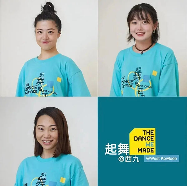 Project pages | FaFa Dance