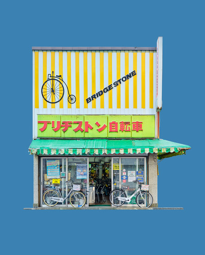 Bicycle Shop, Tokyo, Japan | HK Gallery