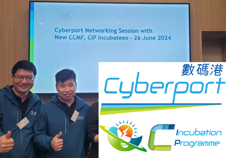 EnerRight Intelligent Successfully Joins the Cyberport Incubation ...