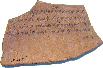 The Bible is true: the Lachish letters