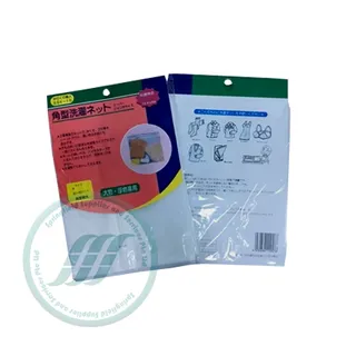 Laundry Net 60cmx60cm (fine netting hole) | Springfield Supplies & Services