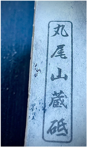 Japanese Stone Products at Rei Hamono Hawaii