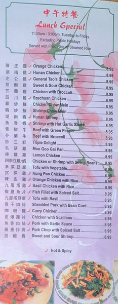 Home | Shanghai Taste