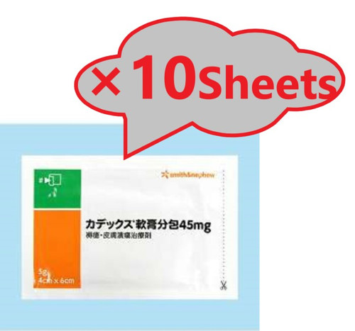 CADEX OINTMENT Divided package 45mg 0.9% 5g 10 sheets To burns ...