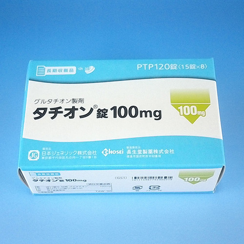 TATHION Tablets 100mg 120Tablets Glutathione From Japan | D.Pharmacy ...
