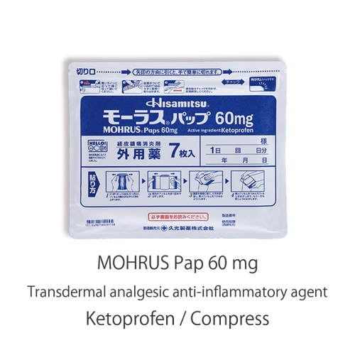MOHRUS pap 60mg 「Hisamitsu」To muscle pain and inflammation | D.Pharmacy ...