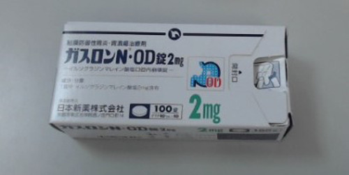 GASLON N OD tablets 2mg 100T | D.Pharmacy Kitaoka