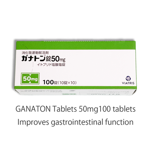 GANATON Tablets 50mg ”VIATRIS” 100Tablets To Gastrointestinal motility ...