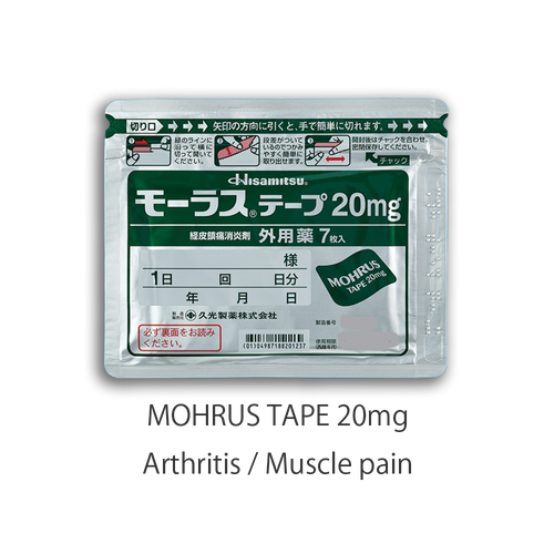 MOHRUS TAPE 20mg 70sheets Arthritis / muscle pain | D.Pharmacy Kitaoka