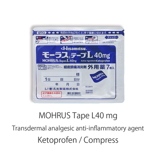 MOHRUS TAPE L40mg "Hisamitsu" To joint pain and muscle pain | D ...
