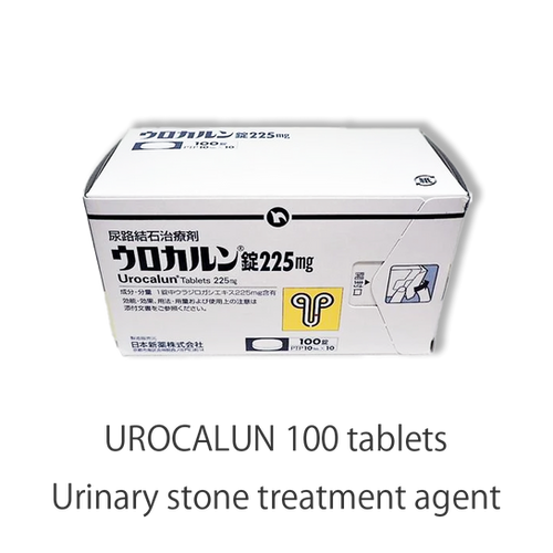 Urocalun Tablets Facilitation of expulsion of ureteral stones | D ...