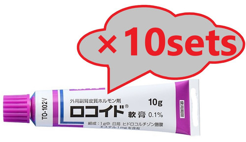 【10sets】LOCOID Ointment 10g 0.1%×10 To Eczema / dermatitis From Japan ...
