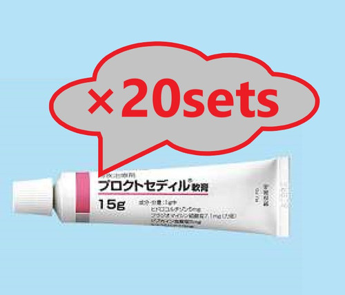 Proctosedil ointment 15g×20 To Hemorrhoids, anal fissure symptoms | D ...