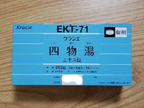 071 Kracie Shimotsuto Extract Tablets 252TabletsTo Cold sensitivity ...