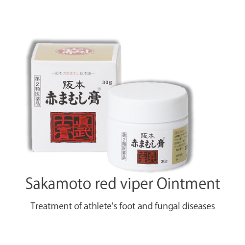 Sakamoto red viper Ointment 30g Mamushi OTC To cuts, pimples ...