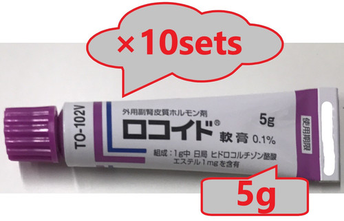 【10sets】LOCOID OINTMENT 0.1% 5g×10 To Eczema / dermatitis From Japan ...